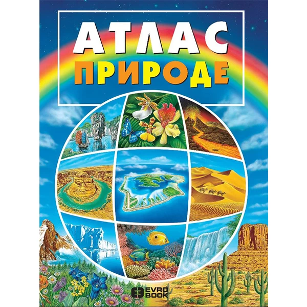 Evro Book Atlas prirode :: 4Kids