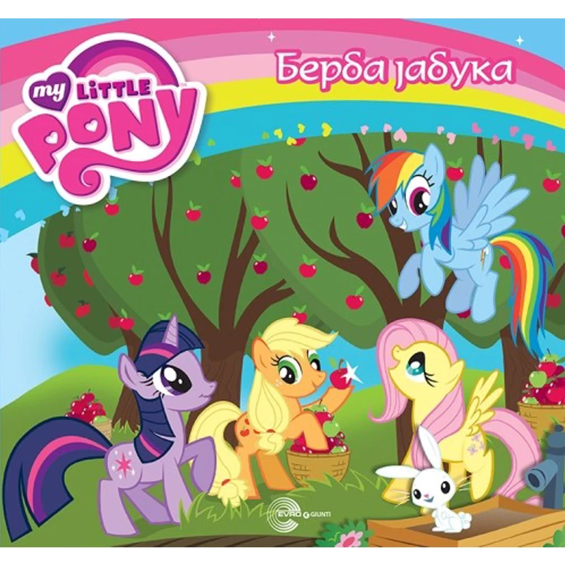 Evro Book Berba jabuka :: 4Kids