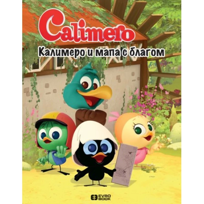Evro Book Kalimero i mapa s blagom :: 4Kids