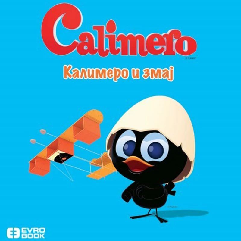 Evro Book Kalimero i zmaj :: 4Kids