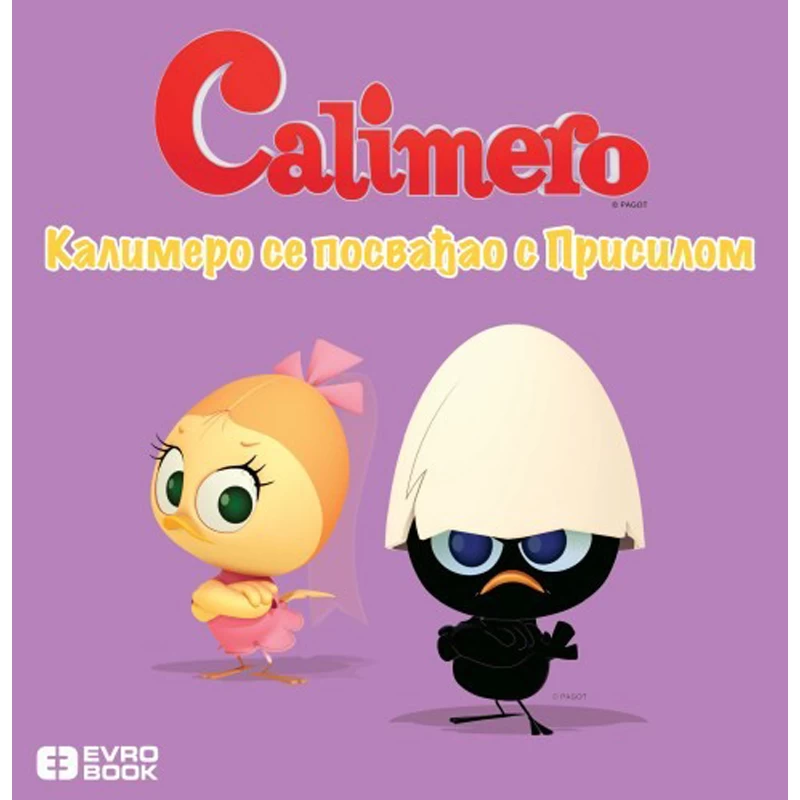 Evro Book Kalimero se posvađao s Prisilom :: 4Kids