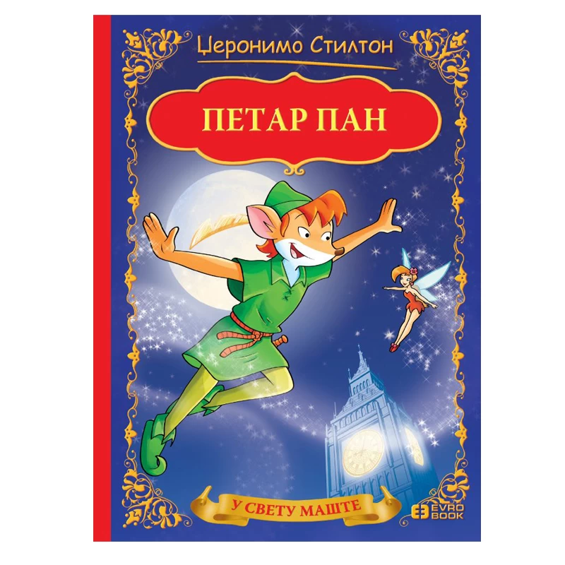 Evro Book Petar Pan u svetu mašte :: 4Kids