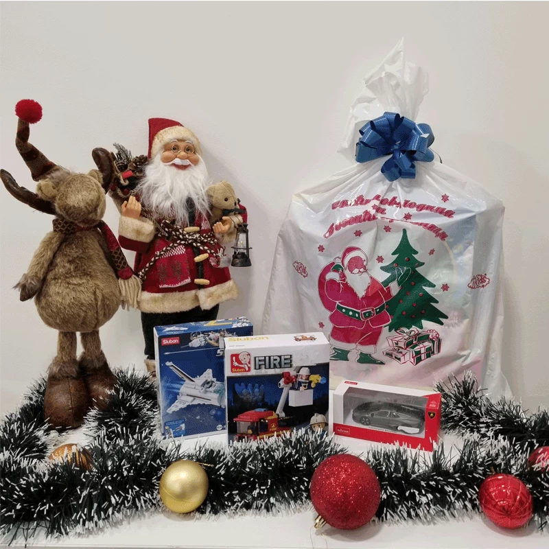 Novogodišnji paketić za dečake, 5-7 godina :: 4Kids