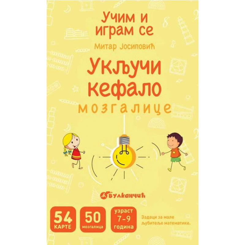 Vulkančić karte, Uključi kefalo mozgalice :: 4Kids